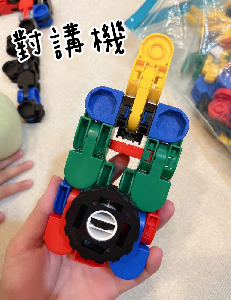 【育兒好物】韓國iRiNGO百變創意3D積木，停課在家就靠它~ - 原來是美花