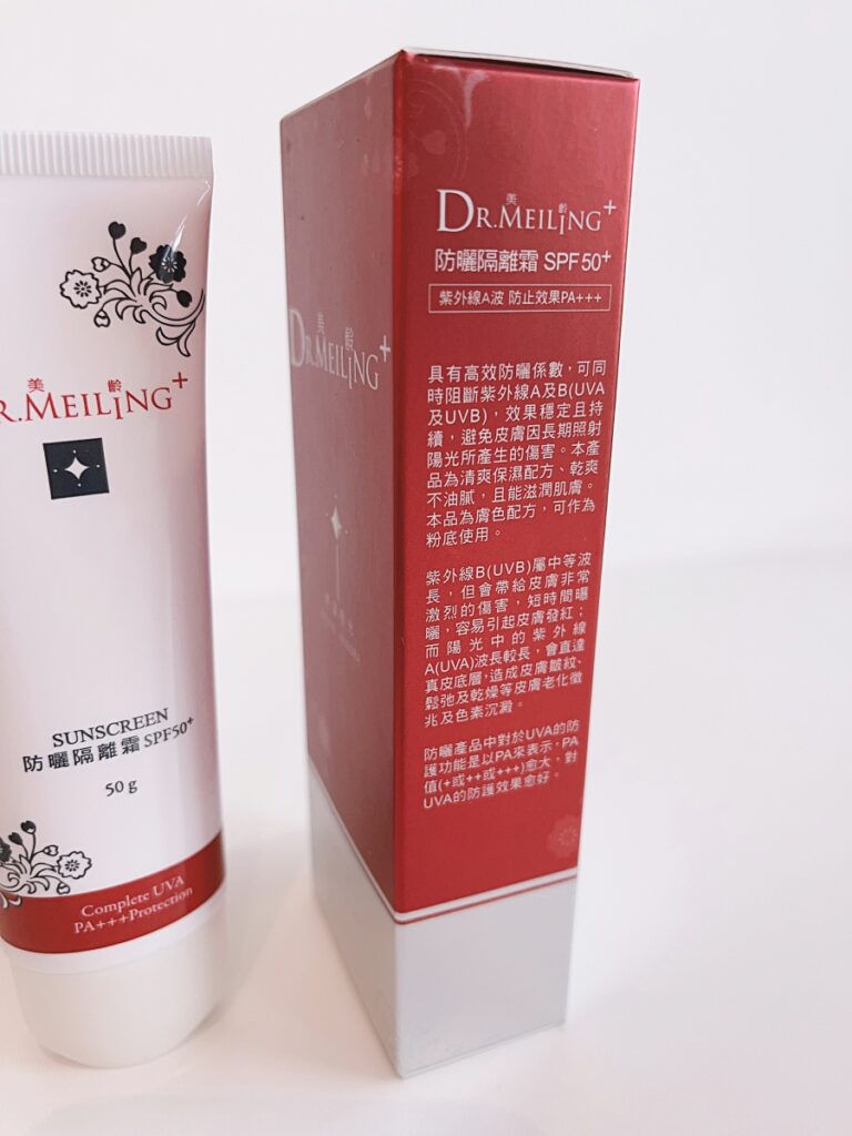 【好用隔離霜推薦】Dr.Meiling美齡防曬隔離霜SPF50+PA+++，沒想到醫美保養品有這麼薄透清爽的好用隔離霜♥ - 原來是美花
