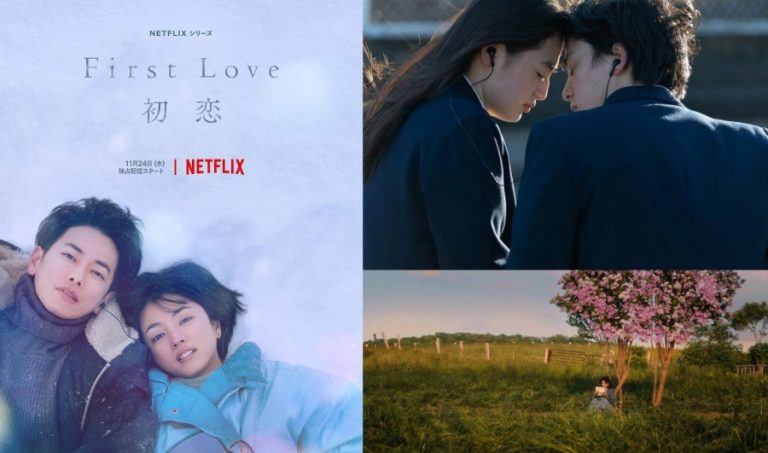 【日劇心得】Netflix「First Love初戀」中年來看更揪心的純愛日劇(含劇情簡介＆花絮)，滿島光佐藤健演技大爆發一定要看！ - 原來是美花