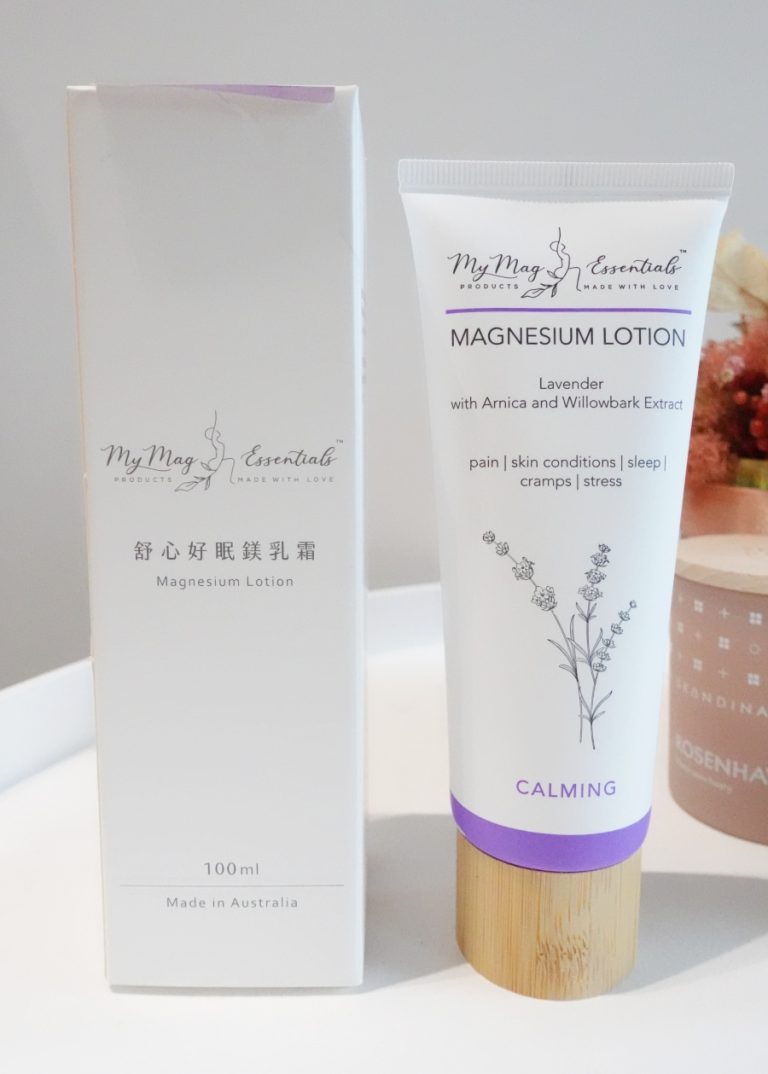 【舒眠好物】澳洲My Mag Essentials舒心好眠鎂乳霜，用「擦」的補充鎂，提升睡眠品質超好眠 - 原來是美花